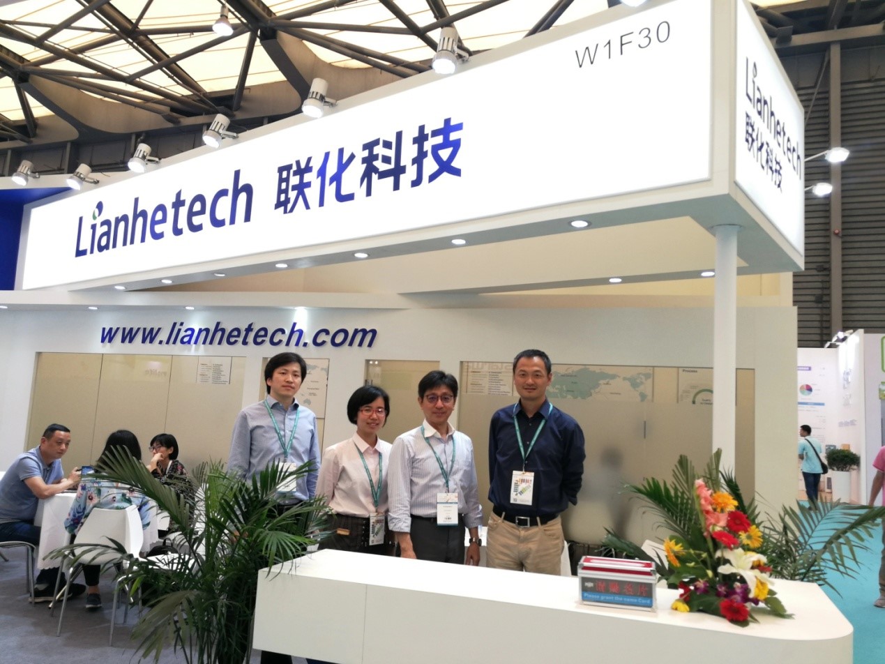 联化科技股份有限公司-联化科技参加2018年CPhI中国展