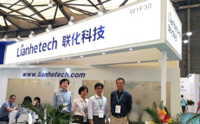 联化科技股份有限公司-新闻